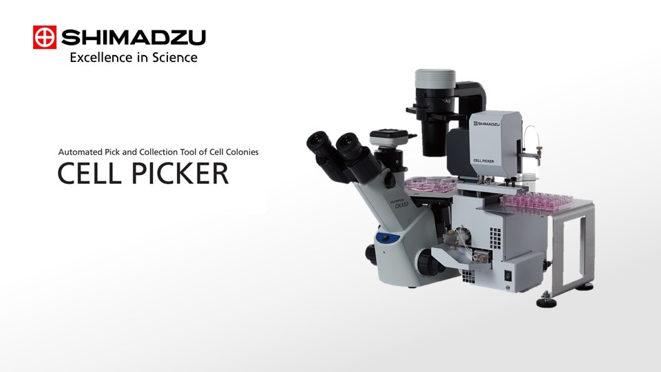 CELL PICKER™ - Options : Shimadzu SOPS