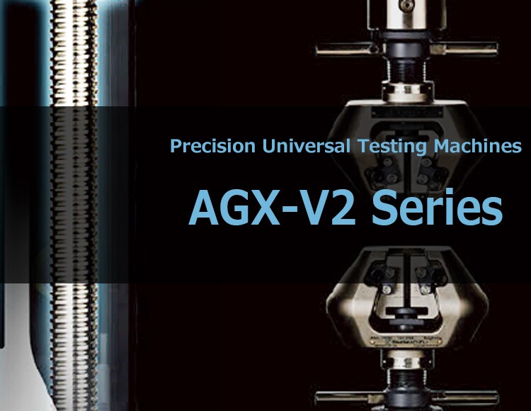 HOME : SHIMADZU (Shimadzu Corporation)