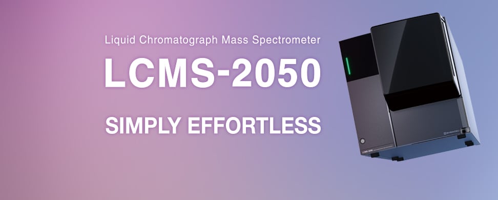 HOME : SHIMADZU (Shimadzu Corporation)