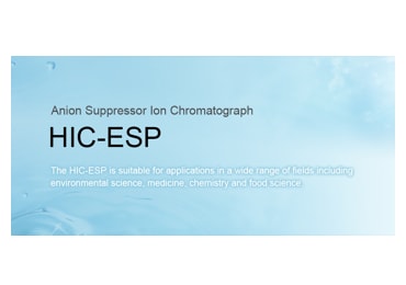 Anion Suppressor Ion Chromatograph : SHIMADZU (Shimadzu Corporation)
