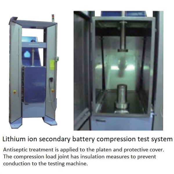 Testing Machine Configurator : SHIMADZU (Shimadzu Corporation)