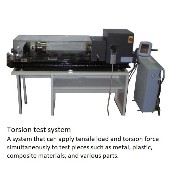 Testing Machine Configurator : SHIMADZU (Shimadzu Corporation)