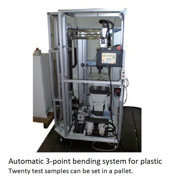 Testing Machine Configurator : SHIMADZU (Shimadzu Corporation)
