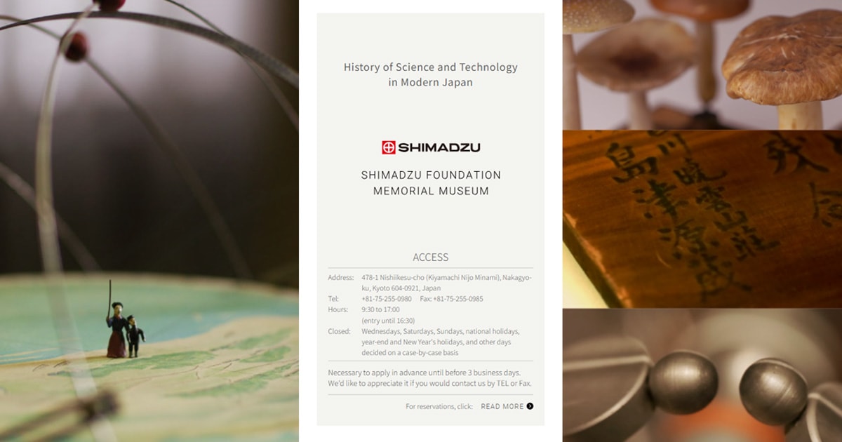 SHIMADZU FOUNDATION MEMORIAL MUSEUM | SHIMADZU CORPORATION