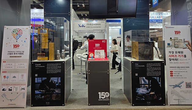 KOREA LAB 2025 | 技と業 Craftech | 岛津制作所