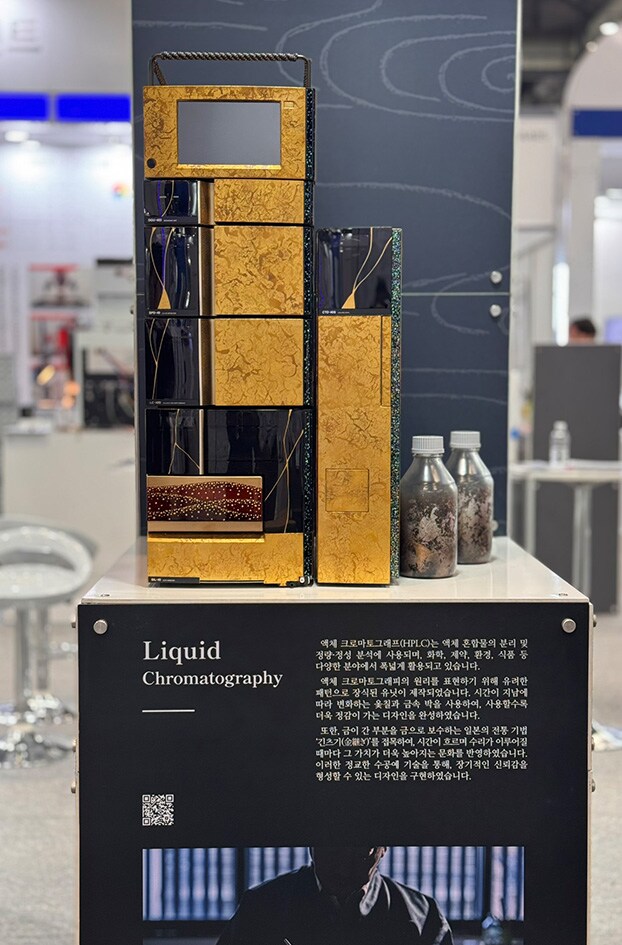 KOREA LAB 2025 | 技と業 Craftech | SHIMADZU CORPORATION