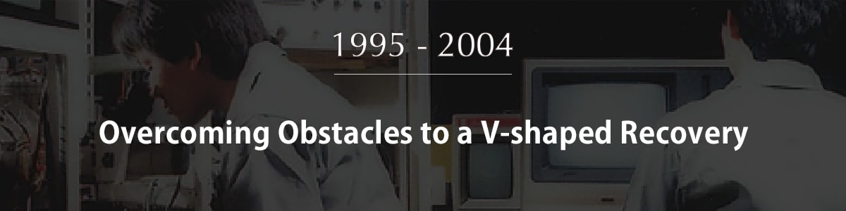 History : 1995-2004 | SHIMADZU CORPORATION