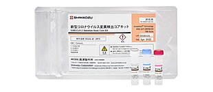 SHIMADZU CORPORATION