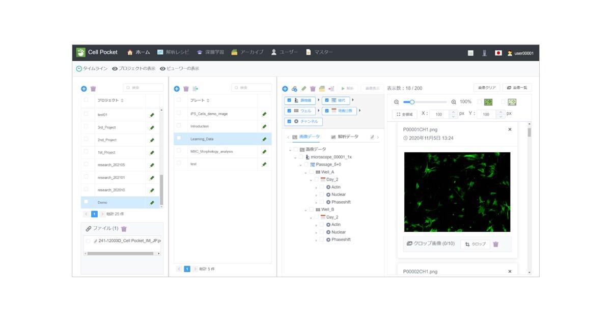 SHIMADZU CORPORATION : Shimadzu Releases New Version of Its Cell Pocket ...
