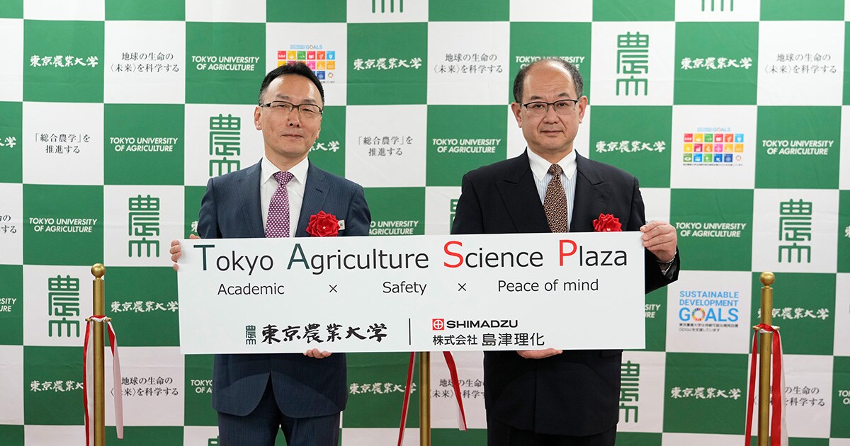 SHIMADZU CORPORATION : Shimadzu Rika and Tokyo University of ...