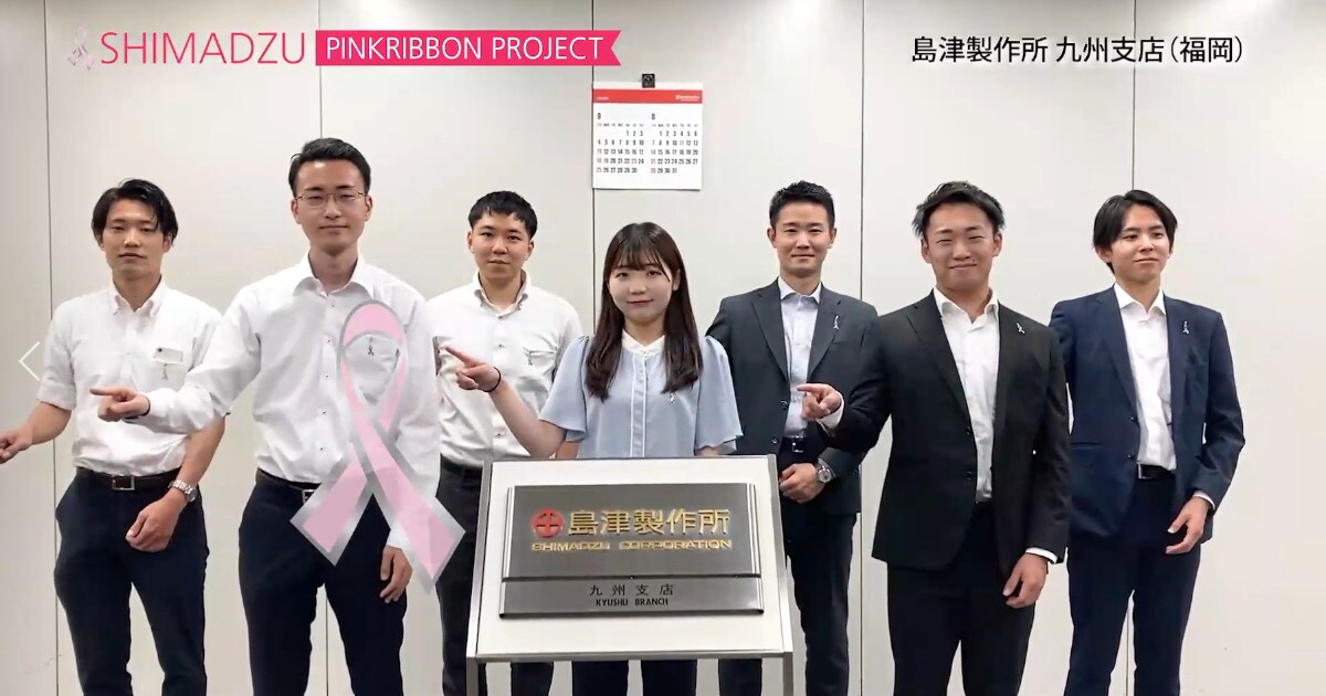 Cultivating Breast Cancer Awareness and Regular Breast Checkups - Shimadzu Pink Ribbon ...