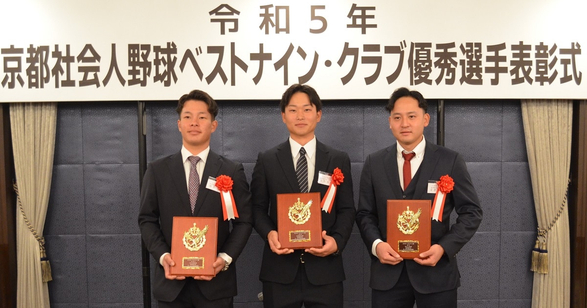 Members of the SHIMADZU Breakers Selected as Three of the Best Nine ...