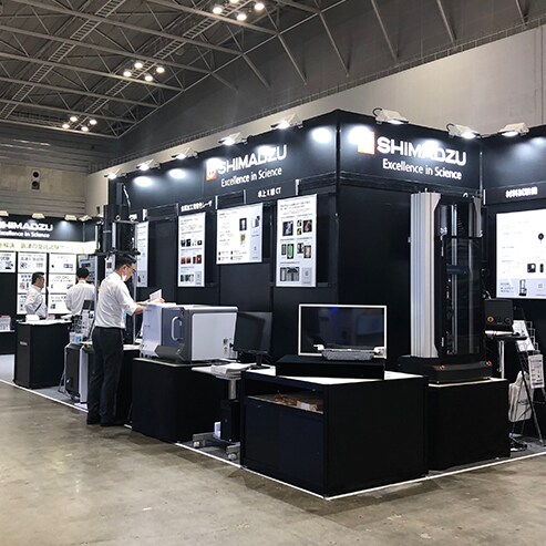SHIMADZU TODAY | SHIMADZU CORPORATION