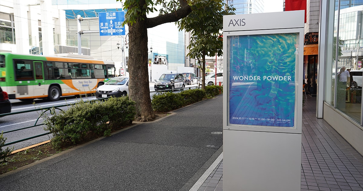 Arte científica "WONDER POWDER" exibida em Tóquio, pela primeira vez no ...