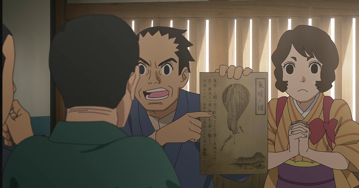 Lanzamiento de una animación del 150.º aniversario Shimadzu Corporation | SHIMADZU TODAY ...