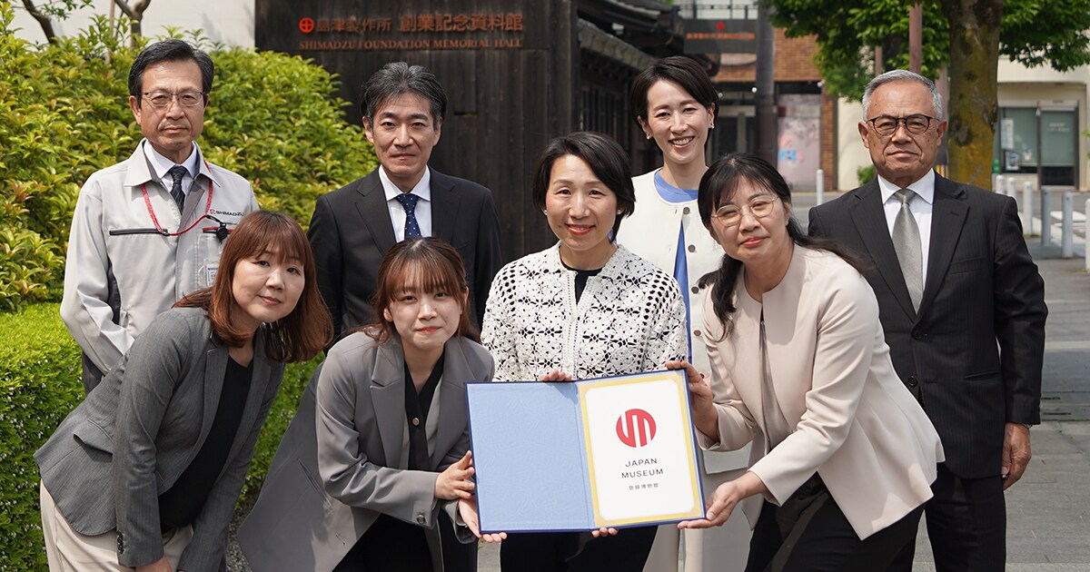 In Operation for 50 Years, Shimadzu Foundation Memorial Museum Takes on ...