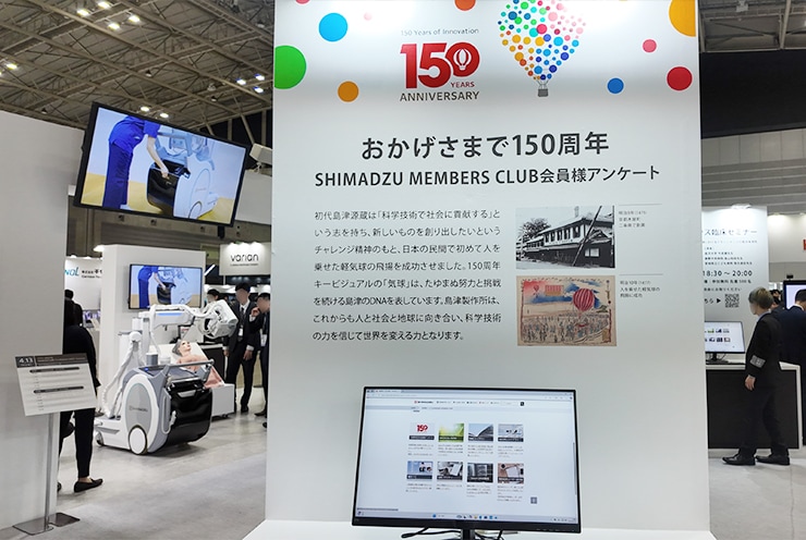 Exhibition at ITEM2025: Pioneering the Future of Healthcare with Innovation and Challenges ...