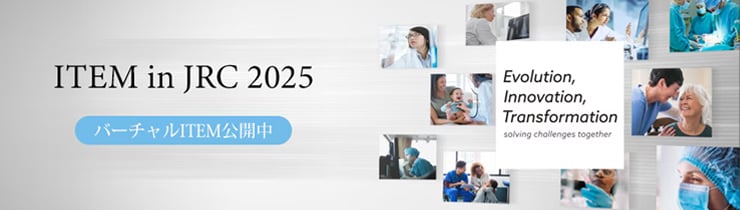 Exhibition at ITEM2025: Pioneering the Future of Healthcare with Innovation and Challenges ...