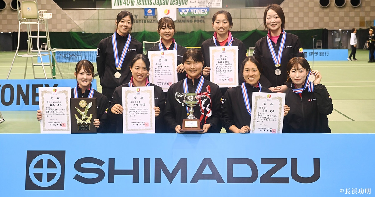 SHIMADZU Breakers Tennis TeamPassionate Performances in Team and ...