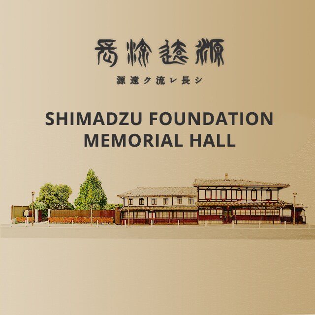 SHIMADZU CORPORATION